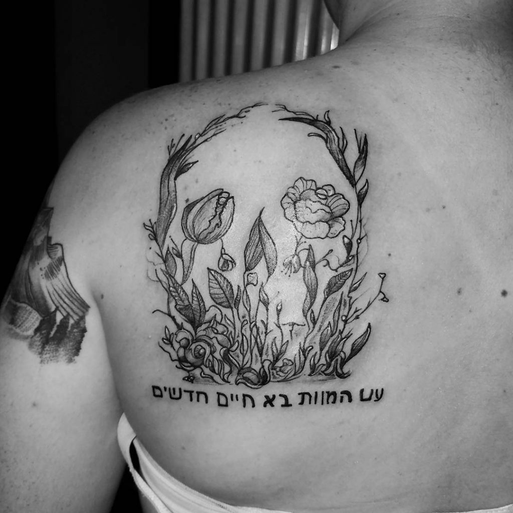 101+ Hebrew Tattoo Ideas: Showcase Your Love for Hebrew! - Wild Tattoo Art