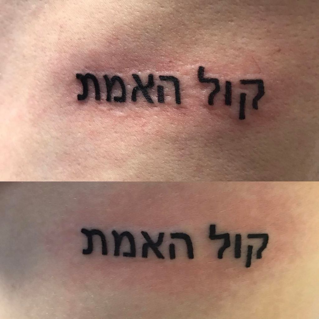 Jewish Conversion Tattoos